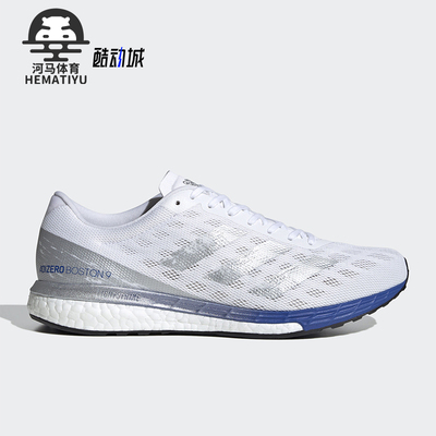 Adidas/阿迪达斯正品舒适运动男士网布防滑低帮系带休闲鞋EG4672