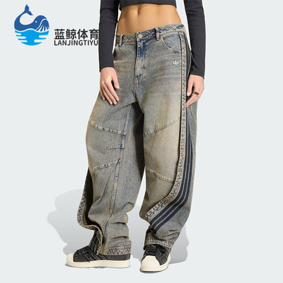 Adidas/阿迪达斯正品三叶草女士时尚宽松经典运动牛仔长裤KY5189