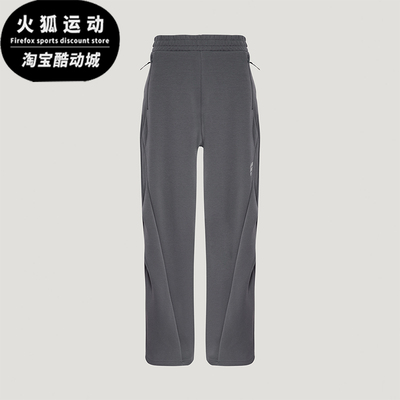 Adidas/阿迪达斯正品FOS M DK PT1男士经典针织柔软长裤KH2993