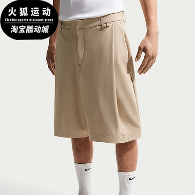 Nike/耐克正品夏季男士弹力舒适运动经典休闲宽松短裤IF2775-253