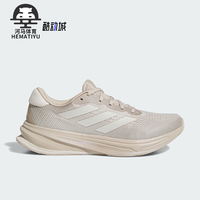 Adidas/阿迪达斯正品新款男士防滑耐磨透气系带运动跑步鞋JI2864
