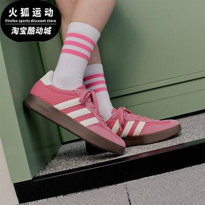 Adidas/阿迪达斯正品2026年女士耐磨休闲运动德训鞋KH5753