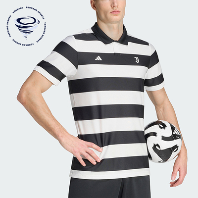 Adidas/阿迪达斯正品SGURA AU JSY男士经典透气T恤运动球衣KB8066