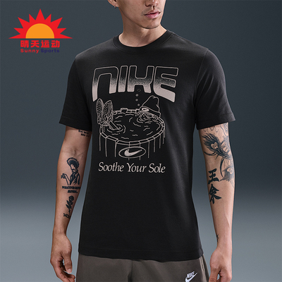 Nike/耐克正品Sportswear男士印花图案圆领休闲短袖HQ9265-045