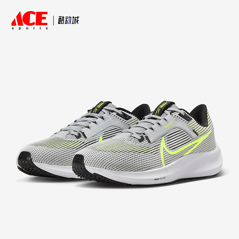 Nike/耐克正品Pegasus 40男士运动缓震耐磨跑步鞋DV3853-004_虎窝淘