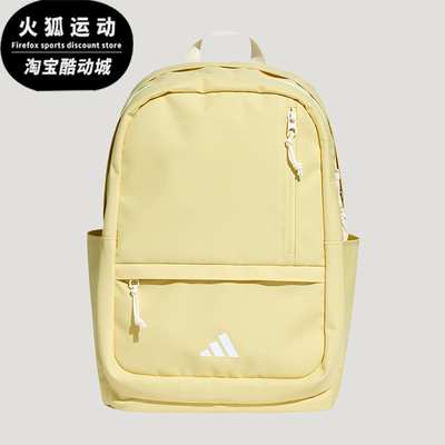 Adidas/阿迪达斯正品2IN1BACKPACK新款经典浅黄色双肩背包KX0846