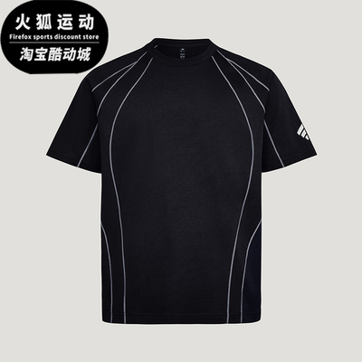 Adidas/阿迪达斯正品 FOSHORTSLEVET-SHIRT短袖T恤KY5642