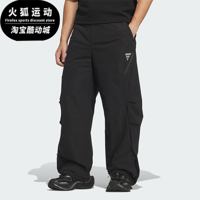 Adidas/阿迪达斯正品2025秋季款男士日常运动梭织宽松长裤KC2581