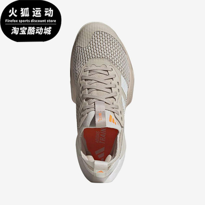 Adidas/阿迪达斯正品RapidmoveAdv2女经典棕色支撑训练鞋JQ3938