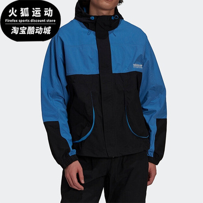 Adidas/阿迪达斯男子夹克外套