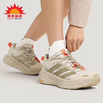 Adidas/阿迪达斯正品FREEHIKER LT男女运动低帮防泼徒步鞋KK4571