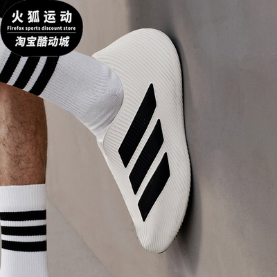 Adidas/阿迪达斯正品PURECHILPURECHIL新款男女经典白凉鞋HQ2950