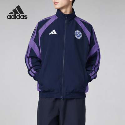Adidas阿迪达斯正品苏超徐州队男女宽松休闲拉链立领夹克LG1971
