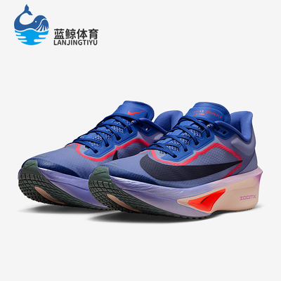 Nike/耐克正品Zoom Fly 6女士经典复古竞速系带跑步鞋FN8455-503