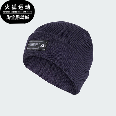 Adidas/阿迪达斯正品2025年秋季男女运动经典保暖绒线帽IY5256