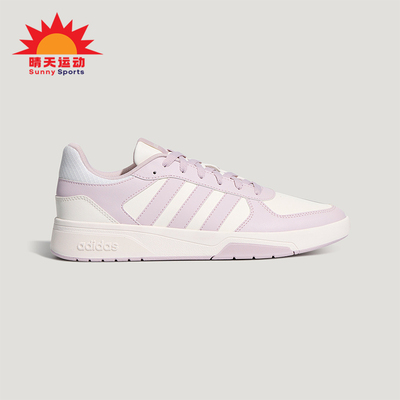 Adidas/阿迪达斯正品COURTBEAT男女同款经典休闲板鞋LB8304