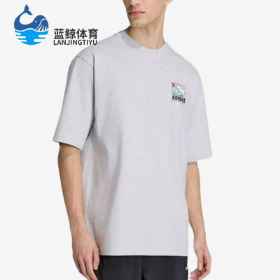 Adidas/阿迪达斯正品运动圆领短袖T恤新款男经典短袖T恤KE4340