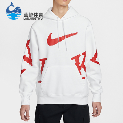 Nike/耐克正品Sportswear男士休闲连帽针织运动卫衣IH4259-100