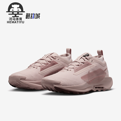 Nike/耐克正品防滑耐磨冬季女士越野户外缓震跑步鞋FQ0912-601