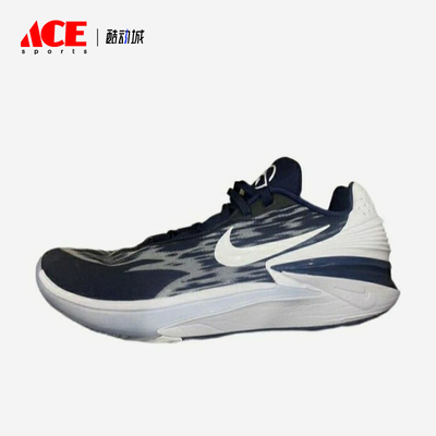 Nike/耐克正品四季款男士舒适减震低帮运动篮球鞋DX6650-401