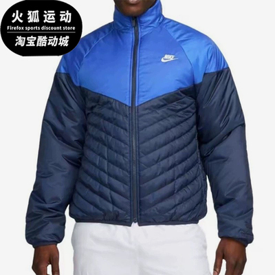 Nike/耐克正品2026春季款男士日常立领保暖拼接棉服FB8196-410