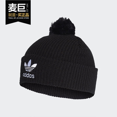 Adidas/阿迪达斯正品三叶草当季新款男女运动休闲帽子 D98942