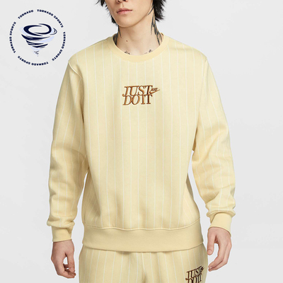 Nike/耐克正品圆领男士时尚长袖针织套头经典卫衣HJ2158-234