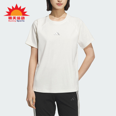 Adidas/阿迪达斯正品2025夏季款女士针织经典透气日常短袖KB7595