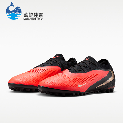 Nike/耐克正品Phantom 6 Pro男女系带回弹足球鞋HJ4123-600