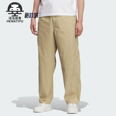 Adidas/阿迪达斯正品三叶草男士日常宽松锥形休闲运动长裤KF4937