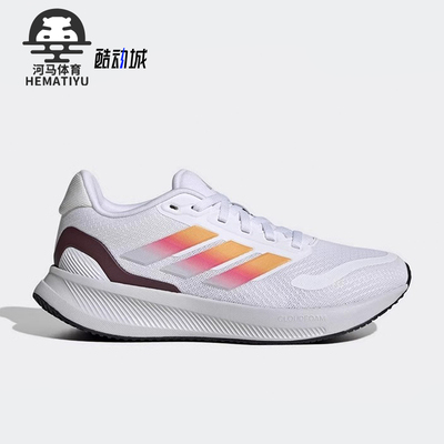 Adidas/阿迪达斯正品防滑耐磨新款女士低帮透气厚底跑步鞋IE8588
