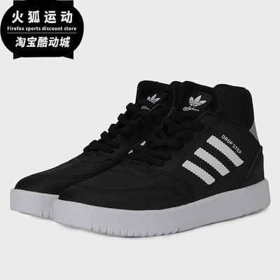 阿迪达斯三叶草大童运动休闲鞋