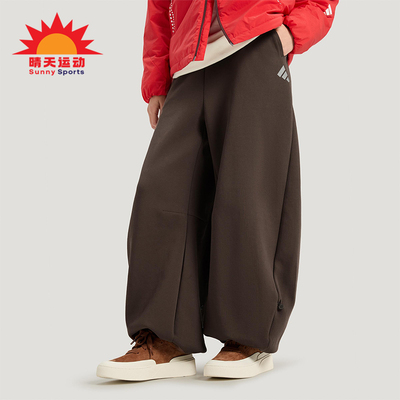 Adidas/阿迪达斯正品2025冬季款女士日常针织宽松运动长裤KR7573