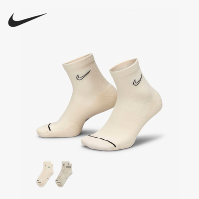Nike/耐克正品男女运动袜