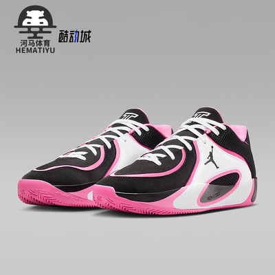 Nike/耐克正品JORDAN男士运动低帮系带时尚减震篮球鞋HQ4613-006