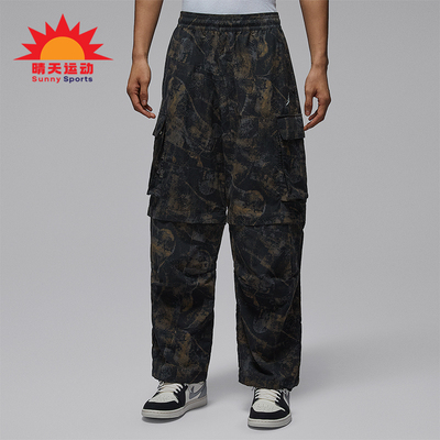 Nike/耐克正品JORDAN男士休闲松紧腰可拆卸运动长裤IF1882-010