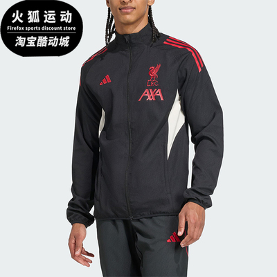 Adidas/阿迪达斯正品利物浦男士立领足球运动梭织夹克外套JV6572