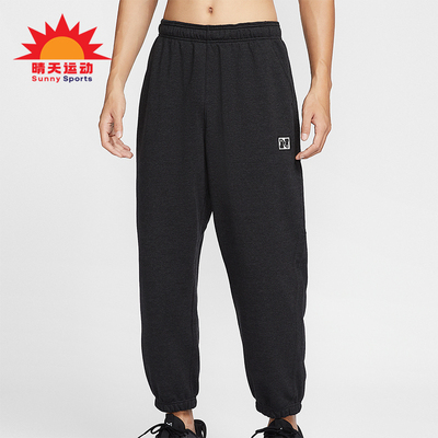 Nike/耐克正品新款男士宽松透气束脚针织运动长裤HJ3146-010