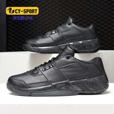 Adidas/阿迪达斯正品新款黑武士男子竞技低帮耐磨篮球鞋 G54680