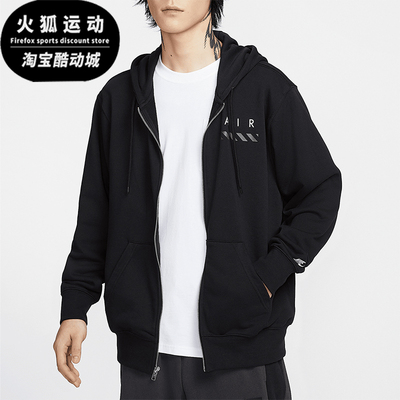 Nike/耐克正品新款男士运动训练休闲连帽夹克外套IB5469-010