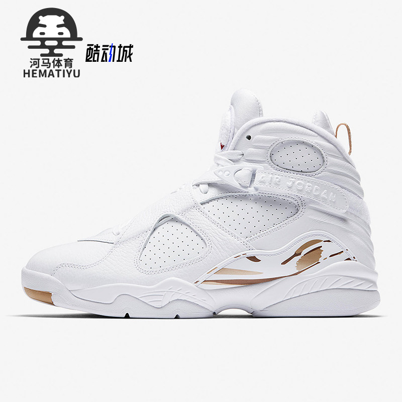Nike/耐克正品Air Jordan 8男士减震支撑篮球鞋AA1239-135