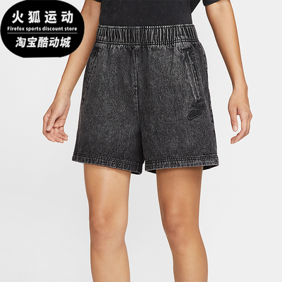 Nike/耐克正品Sportswear女士牛仔布宽松经典复古短裤IF3404-010