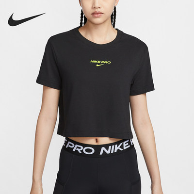 Nike耐克正品女短款宽松落肩袖短袖排汗圆领速干T恤FV4299-010