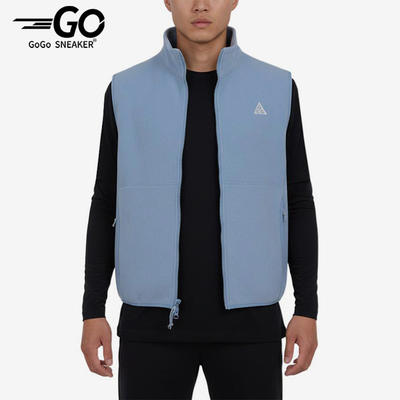 Nike/耐克正品ACGWOLFTREFZVEST新款男浅蓝色经典马甲IF0976-486