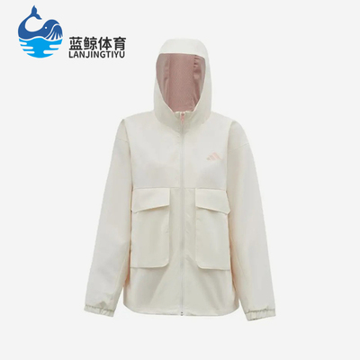 Adidas/阿迪达斯正品140新款女米白粉色轻盈经典连帽夹克KG5945