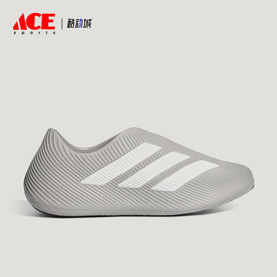 Adidas/阿迪达斯正品PURECHILL男女同款耐磨日常休闲鞋HQ2953