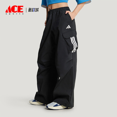 Adidas/阿迪达斯正品WOVENTROUSERS新款女黑色经典宽松长裤KW0682