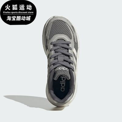 Adidas/阿迪达斯正品小童千禧风复古运动休闲老爹鞋KI3933