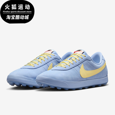 Nike/耐克正品Astrograbber男女休闲皮革日常运动鞋IH2341-400