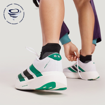 Adidas/阿迪达斯正品ADIZERO EVO SL男女运动耐磨跑步鞋KH6377